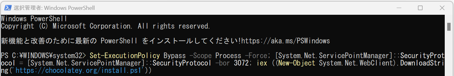 Python Windowsのパッケージマネージャ Chocolateyを利用してpyenv-winをインストールする