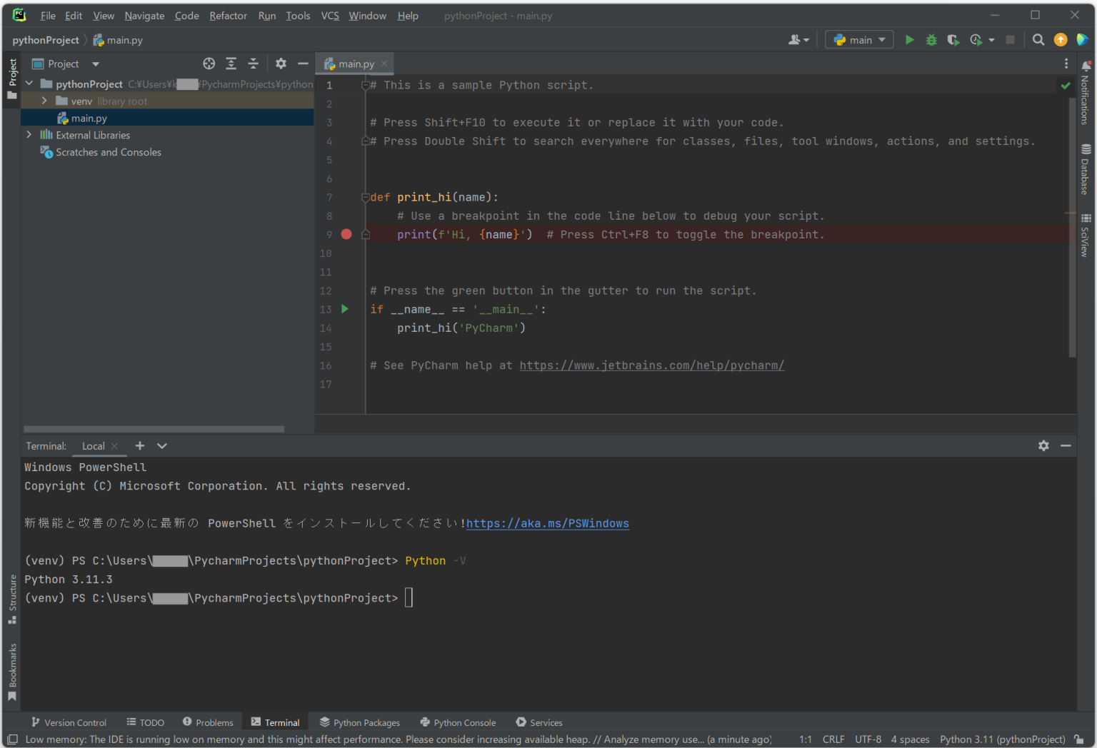 [Python]PyCharmで仮想環境を利用したPythonの開発環境を整える | プナイミー